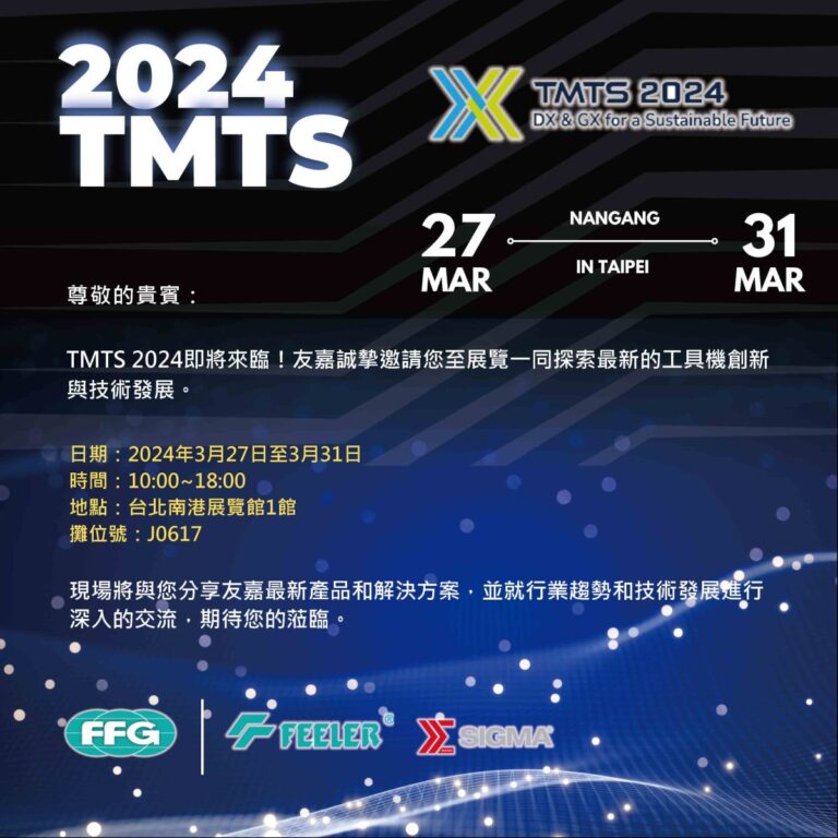 NEWS – FFG Official